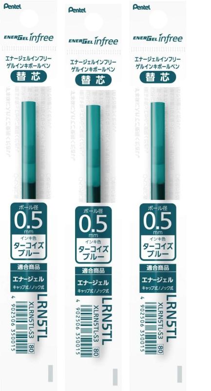 ぺんてる ノック式エナージェルインフリー 専用替芯 0.5mm ターコイズ XLRN5TL-S3 (× 3 本)本体の長さ:111mm。ボールの直径:0.5mm。インクの色:ターコイズ。先端タイプ:針先ぺんてる 文房具・事務用品(画材、筆記...