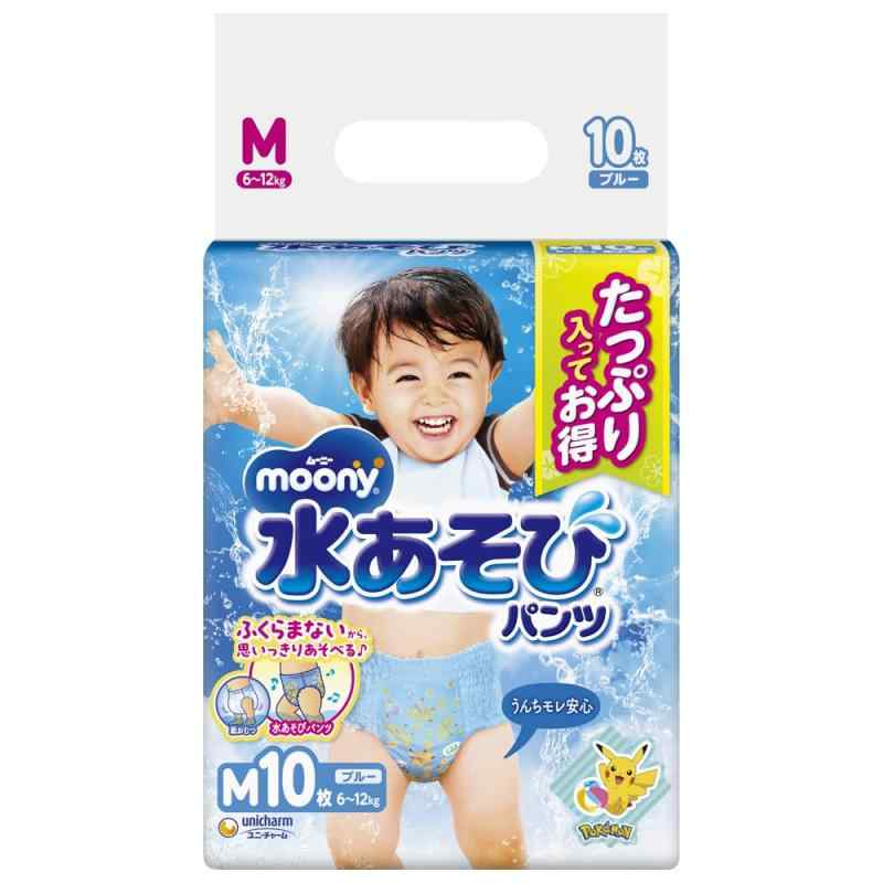ムーニー水あそびパンツブルーM 10枚子供用おむつ複数店舗にて販売をしておりますため、在庫データの更新が間に合わず、欠品にも関わらず、注文ができる場合がございます。その際は、キャンセルにて対応を取らせていただきます。当店はお電話のお問い合わ...