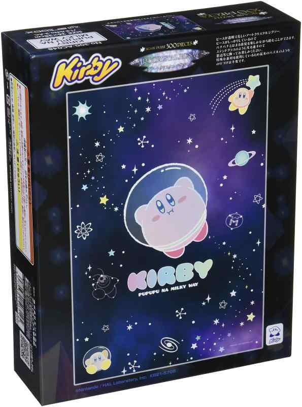 エンスカイ(ENSKY) 星のカービィ KIRBY PUPUPU NA MILKY MAY 26×38cm アートクリスタル ジグソーパズル 300ピース ART CRYSTAL JIGSAW 300-AC048ピース:300ピース、対応パ...