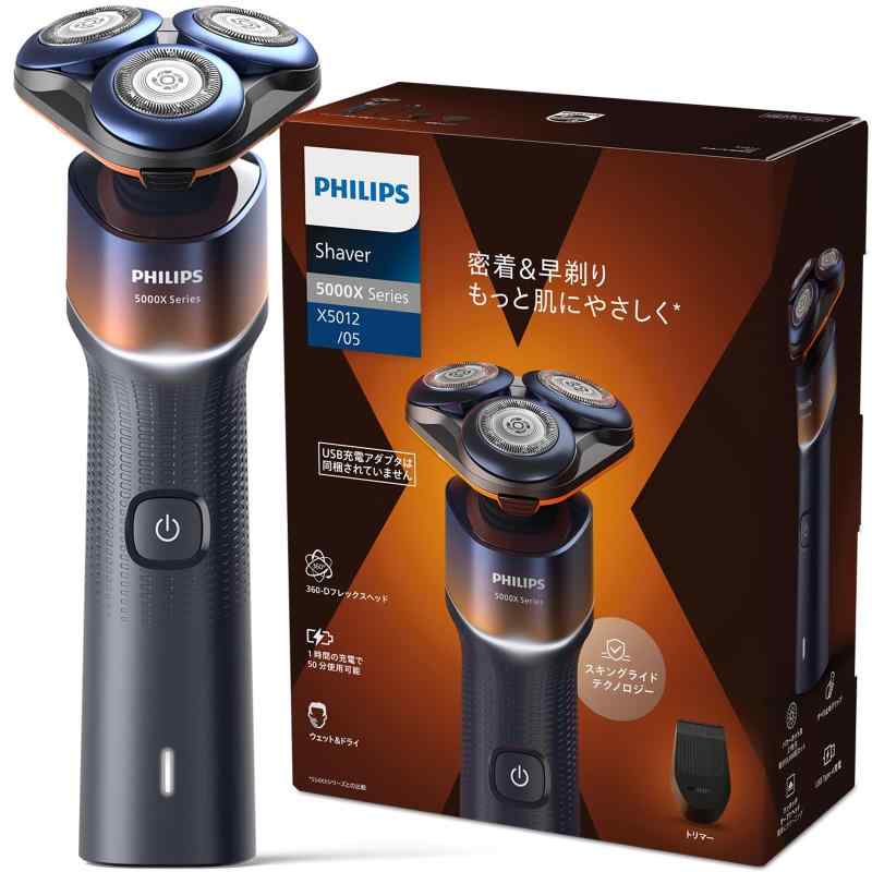 【やさしく剃れる】フィリップス 電動シェーバー 5000Xシリーズ 電動 髭剃り メンズ (27枚刃・回転式・お風呂剃り &amp; 丸洗い可) X5012/05 オレンジ/アドリアブルー 【肌に優しい】マイクロビーズコーティングで20%*...