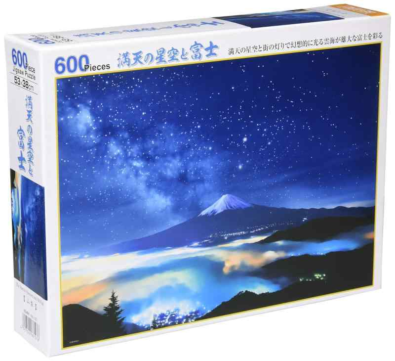 【日本製】 600ピースジグソーパズル 満天の星空と富士(38×53cm)満天の星空と街の灯りで雲海が幻想的に光る雄大な富士山仕上がりサイズ:38×53cm複数店舗にて販売をしておりますため、在庫データの更新が間に合わず、欠品にも関わらず、...