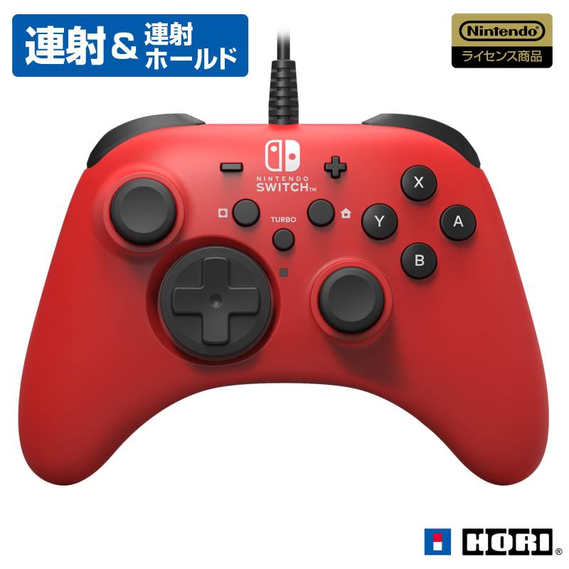 【任天堂ライセンス商品】ホリパッド for Nintendo Switch レッド 有線接続 【Nintendo Switch対応】本製品はゲームプレイに必要な基本性能を搭載した、お求めやすい価格のコントローラーです。安定した通信が可能な、...