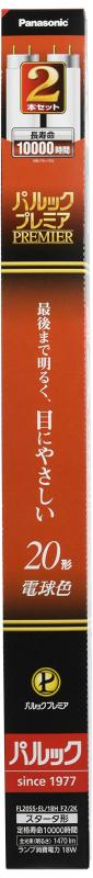 パナソニック 蛍光灯直管 20形 2本入 電球色 パルック プレミア スタータ形 FL20SSEL18HF22K光色:電球色種別:20形 2本入口金:G13定格寿命 :10000時間手芸などの細かい手作業におすすめ複数店舗にて販売をしており...