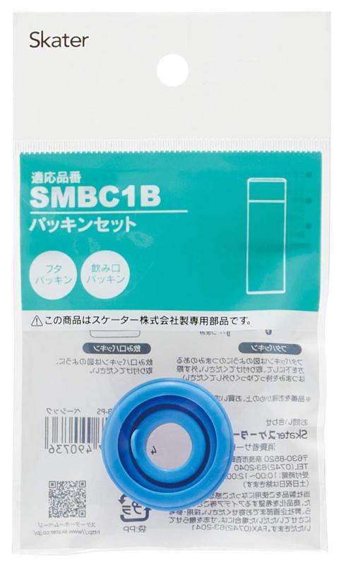 スケーター (skater) ステンレス 水筒 替えパッキンセット SMBC1B用 P-SMBC1B-PS-Aサイズ:飲み口パッキン＝直径3×高さ0.8cm フタパッキン＝直径2.5×高さ0.8cm素材・材質:シリコーンゴムセット内容・付属...
