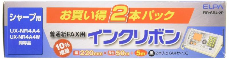 ELPA FAXインクリボン 2本入 FIR-SR4-2P複数店舗にて販売をしておりますため、在庫データの更新が間に合わず、欠品にも関わらず、注文ができる場合がございます。その際は、キャンセルにて対応を取らせていただきます。当店はお電話のお...