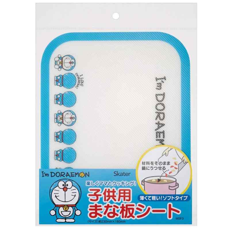 スケーター (skater) シートまな板 まな板シート ドラえもん ひみつ道具 サンリオ 幅23×奥行18cm MSF3サイズ:幅23×奥行18cm素材・材質:ポリプロピレン耐熱温度:100度複数店舗にて販売をしておりますため、在庫データ...