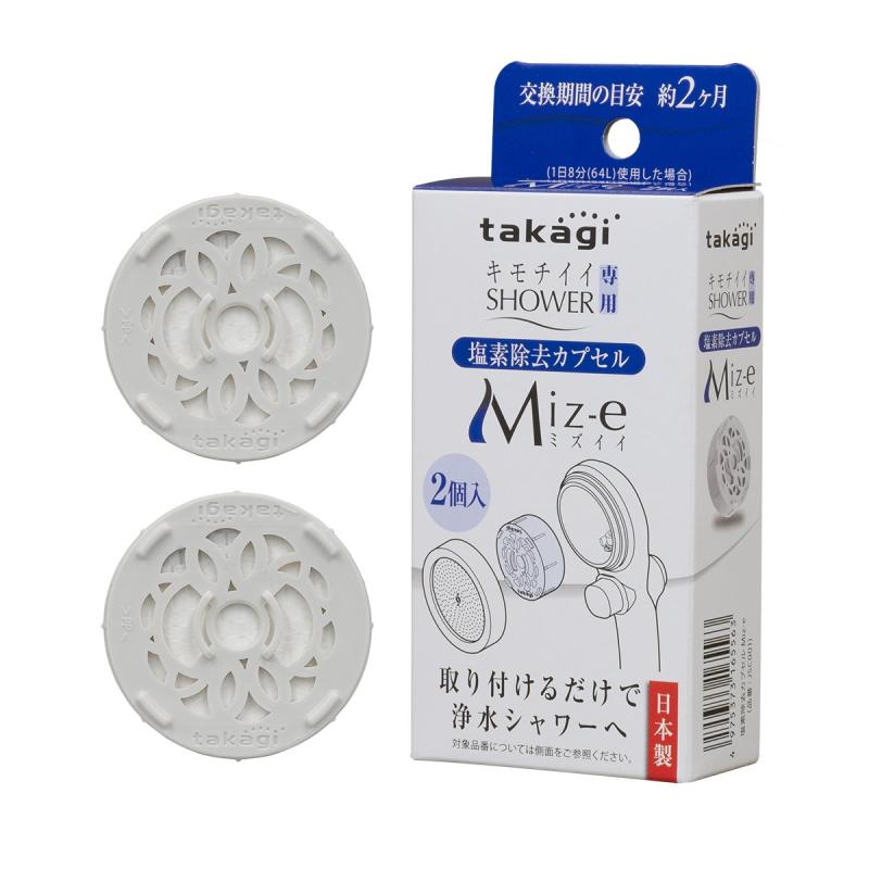 タカギ(Takagi) 塩素除去カプセル Miz-e ミズイイ シャワー シャワーヘッド カートリッジ 2個入 JSC001材料の種類:ポリプロピレンろ材の種類:亜硫酸カルシウム除去対象物:遊離残留塩素ろ過流量:8.0L/分浄水能力:総ろ過...