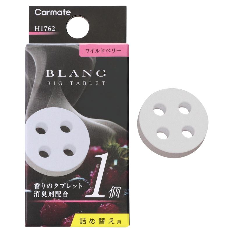 カーメイト(Carmate) 車用 消臭 芳香剤 詰め替え用 【 ワイルドベリー 】 ブラング エア ビッグタブレット エアコン 吹き出し口 クリップ 取付 詰替用 【瑞々しい絶妙な甘さのワイルドベリー本製品は、エアコン取り付けタイプのカー...