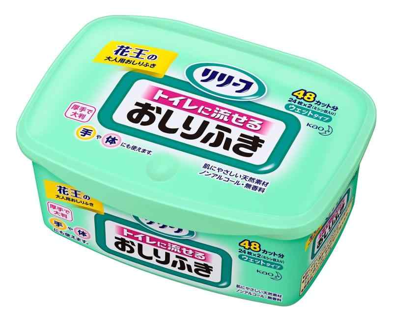 リリーフ トイレに流せるおしりふき 本体 24枚 (48カット)流せるタイプのおしりふき。清拭後の処分がとても簡単です。<b>内容量 :</b> 24枚<b>商品サイズ(幅X奥行X高さ) :</b&...
