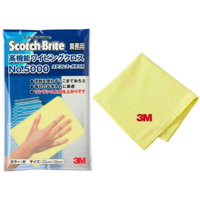 3M マイクロファイバー クロス ふきん 雑巾 高機能 業務用 黄 スコッチブライト WC5000 YEL素材:ナイロン/ポリエステル特殊扁平加工された極細繊維の働きで、洗剤なしでも油性・水性を問わず汚れをすっきりきれいにふき取ることができ...