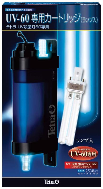 テトラ (Tetra)UV-60専用カートリッジ(ランプ入) テトラ パーツテトラ (Tetra)UV-60専用カートリッジ(ランプ入) テトラ パーツ本体の取扱説明書をご参照の上、お取替えください。本体サイズ(幅×奥行×高さ):180X1...