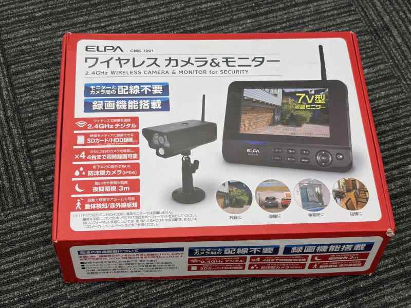 エルパ(ELPA) ワイヤレス防犯カメラ モニターセット 屋外監視カメラ 暗視 自動録画 CMS-7001 1818400●モニターとカメラ間の配線不要 ●ワイヤレスで映像を送信　2.4GHzデジタル ●映像をメディアに録画できるSDカード...