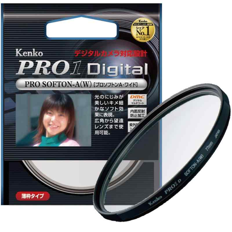 Kenko カメラ用フィルター PRO1D プロソフトン [A] (W) 58mm ソフト描写用 258880フィルター表面に施した特殊コーティングと、非常に微細なエッチング技術のダブル効果により、光のにじみが美しく滑らかなソフト効果が得ら...