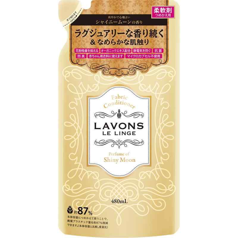 ラボン(Lavons) 柔軟剤 シャイニームーン[フローラルグリーン]の香り 詰め替え 480ml爽やかなフローラルグリーン系、シャイニームーンの香り天然由来の香料で、香水のようなラグジュアリーな香りに植物由来の柔軟成分使用防臭・抗菌（すべ...
