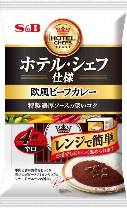 S&amp;B エスビー食品 ホテル・シェフ仕様 欧風ビーフカレー 4個パック 辛口 680g×2個電子レンジ調理対応。お得な4個パック仕様の本格欧風カレーです。牛肉と香味野菜をじっくり煮込んだビーフブイヨンと、じっくり炒めたソテー・ド・オ...