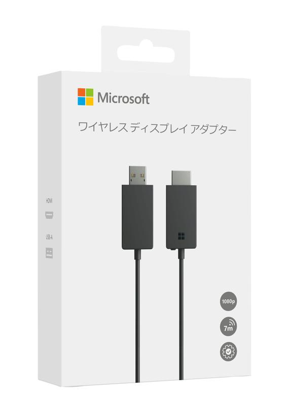 マイクロソフト ワイヤレス ディスプレイ アダプター P3Q-00009 : Wi-Fi不要 Miracast パソコンやスマホの画面をミラーリング USB給電可 簡単接続 ( ブラック ) Windows Surface 対応大きい画面へ...