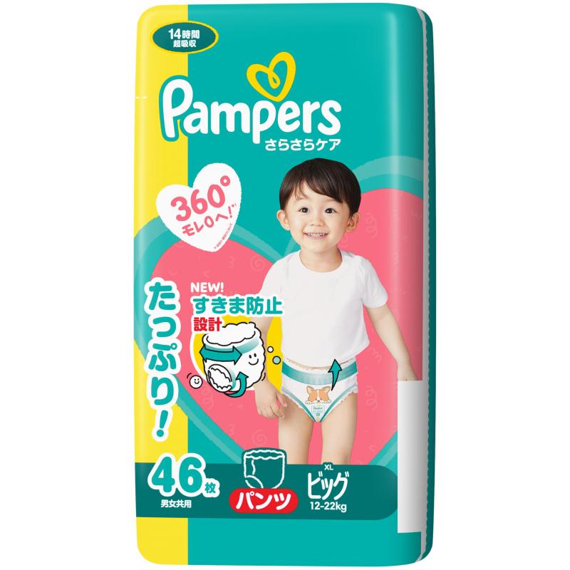【パンツ ビッグサイズ】パンパース オムツ さらさらケア (12-22kg) 46枚360°モレ0へ* 新すきま防止設計 *足回り·腰回りにおいて新ふわピタウエストと、足回りギャザーが体型変化に合わせてフィットするから、すきまを作らず360...