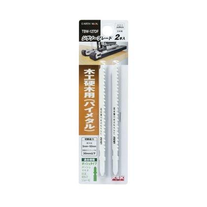 高儀(Takagi) EARTH MAN ジグソーブレード 木工硬木用(バイメタル) 2本入 ボッシュタイプ 耐久力あり TBW-127DF規格:Bタイプ切断能力:硬木板5mm～50mm、窯業系サイディング材30mm以下取付部厚さ:1.0m...