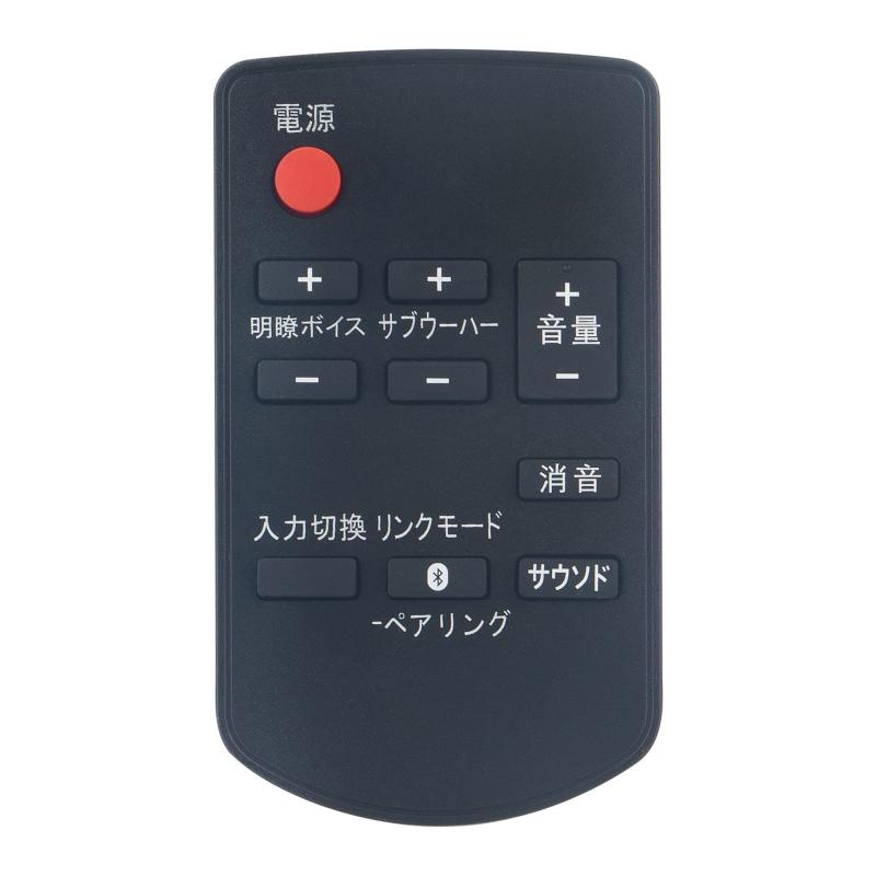 PerFascin 代用リモコン ホームシアター オーディオシステム リモコンFits for National Panasonic N2QAYC000086 TZT2Q01B570 SC-HTB170-K SC-HTB170-S SC-H...