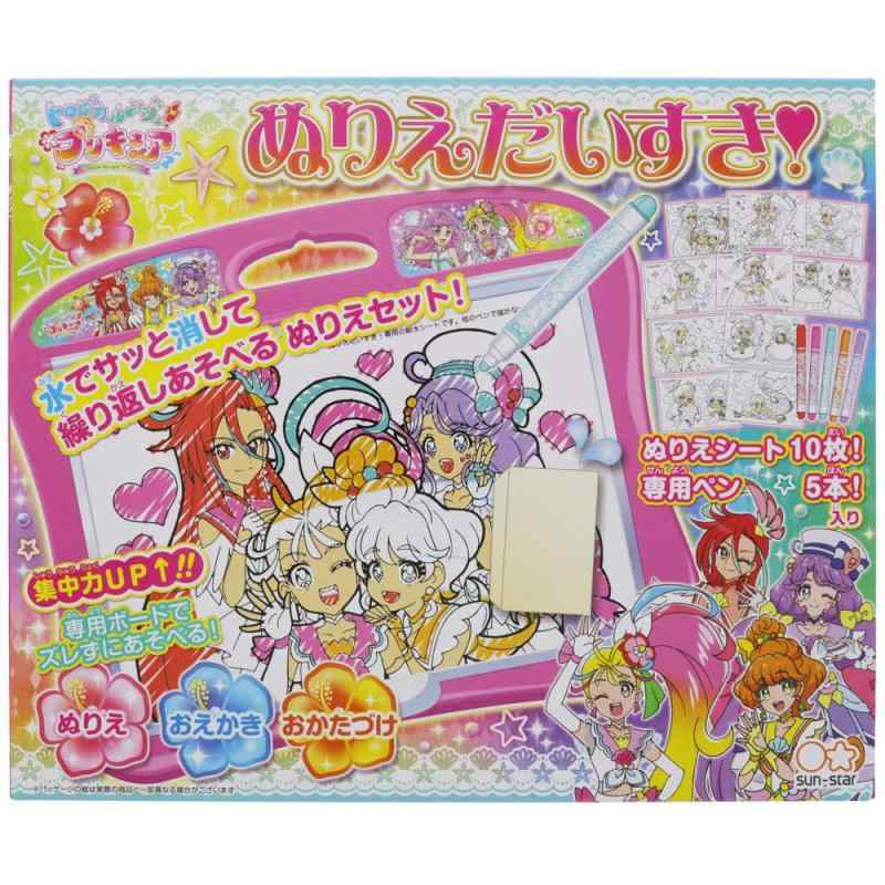 サンスター文具 トロピカル〜ジュプリキュア ぬりえだいすき 7324320A(C)ABC-A・東映アニメーション【内容】ボード:1個、専用ぬりえ:10枚(10面)、専用ペン:5本(5色)、スポンジ:1個水を含んだスポンジや布で消すことができ...