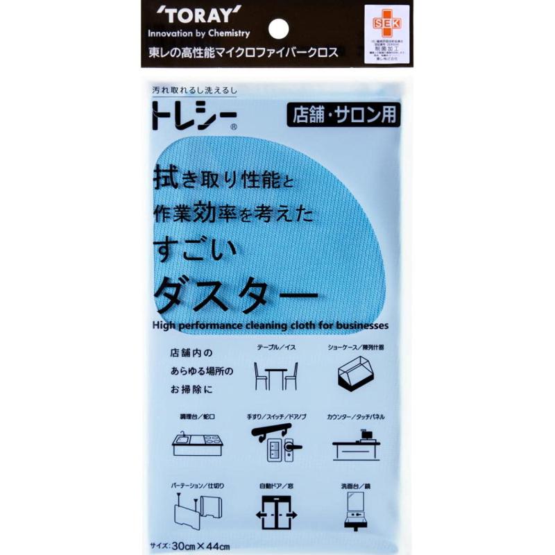 東レ(TORAY) ダスタートレシー 店舗・サロン用クロス 日本製 制菌加工 D3044-DSTR ブルー 大ショップ・サロン・飲食店・ホテル向け業務用ダスター飛沫、皮脂、指紋、ホコリ、水アカ、油汚れ、などの拭き掃除に東レの高性能マイクロフ...