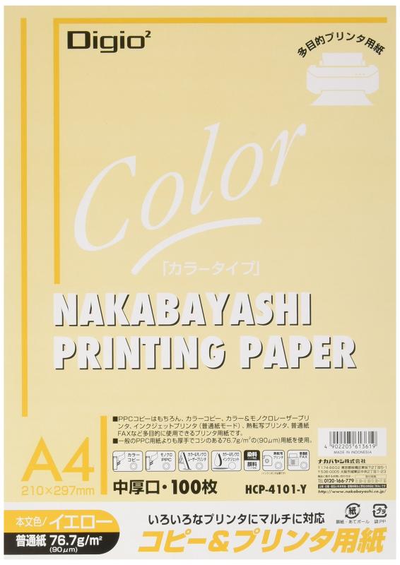ナカバヤシ コピー&amp;プリンタ用紙 カラータイプ A4 100枚入 イエロー HCP-4101-Yサイズ:A4/210×297mm枚数:100枚本文無地坪量:76.7g/平方メートル厚み:95マイクロメートル複数店舗にて販売をしており...