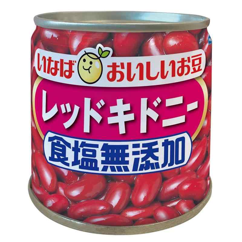 いなば食品 【メーカー公式】 毎日サラダ レッドキドニー 食塩無添加 110g×24缶【缶切り不要】【常温保管】【非常食】【備蓄】【ローリングストック】原材料:レッドキドニー、乳酸カルシウム、酸化防止剤(ビタミンC)商品サイズ(高さx奥行x...