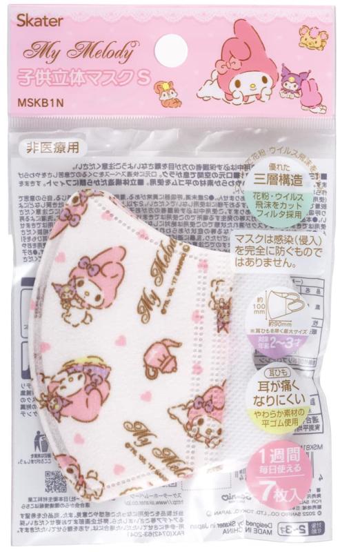 スケーター(Skater) 不織布 立体 マスク 2-3才 子供用 三層構造 マイメロディ サンリオ 7枚 MSKB1N-Aサイズ:縦10×横9cm（2つ折り）素材・材質:表地＝ポリエステル（スパンレース不織布）・ポリプロピレン、フィルター...