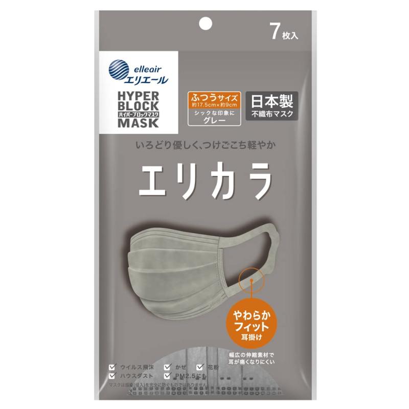 エリエール マスク エリカラ グレー ふつうサイズ 7枚 (日本製 不織布) PM2.5対応主張しすぎず、さりげなく、それでいて個性もファッション性も表現できる色で、さまざまなシチュエーションにマッチします。「グレー」：すっきりシャープでス...