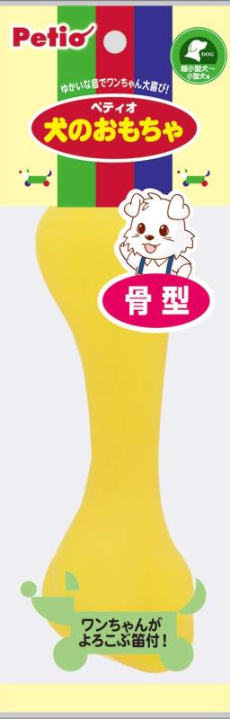 ペティオ (Petio) 犬用おもちゃ 犬のおもちゃ 骨型本体サイズ (幅X奥行X高さ) :8×5×25cm本体重量:0.05kg原産国:中華人民共和国複数店舗にて販売をしておりますため、在庫データの更新が間に合わず、欠品にも関わらず、注文...