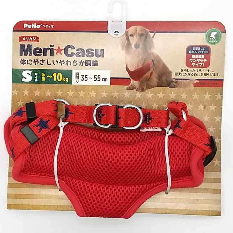 ペティオ (Petio) メリカジ スターベストハーネス レッド 小型犬用 S サイズ本体サイズ (幅X奥行X高さ) :1.5×55×16cm本体重量:0.7kg原産国:中華人民共和国商品モデル番号: 4903588554681複数店舗にて...