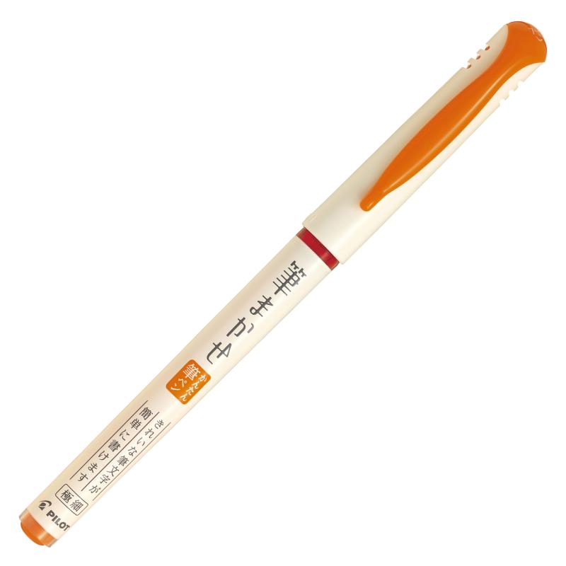 PILOT 筆ペン 筆まかせ 極細 オレンジ 5本 SVFM100EF5O【仕様】極細・硬筆・キャップ式・直液式【軸・キャップ】樹脂【インキ】水性染料／オレンジ【サイズ】最大径φ11.4×全長140mm／本【入数】5本複数店舗にて販売をして...