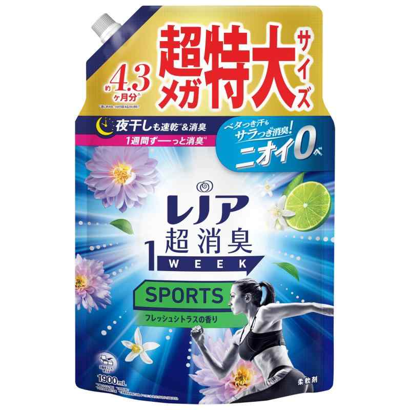 レノア Lenor 超消臭1WEEK 柔軟剤 SPORTS フレッシュシトラス 詰め替え 1,900mL [大容量]新しくなったレノア超消臭1weekは、汗をかいた時のニオイはもちろん、ベタつきまで防げるようになりました(*1)。汗をかいて...