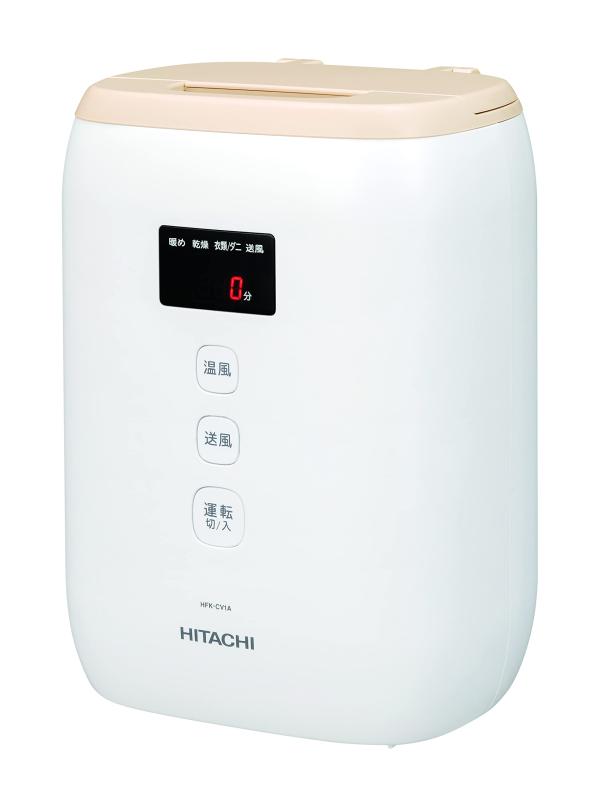 日立 ふとん乾燥機 アッとドライ HFK-CV1A T ライトブラウン コンパクト 軽量モデル ダニ対策 オールインワン収納 花粉V字型「ふとん乾燥アタッチメント」で、すみずみに温風を広げますオールインワン収納ですっきり清潔3つの操作ボタン...