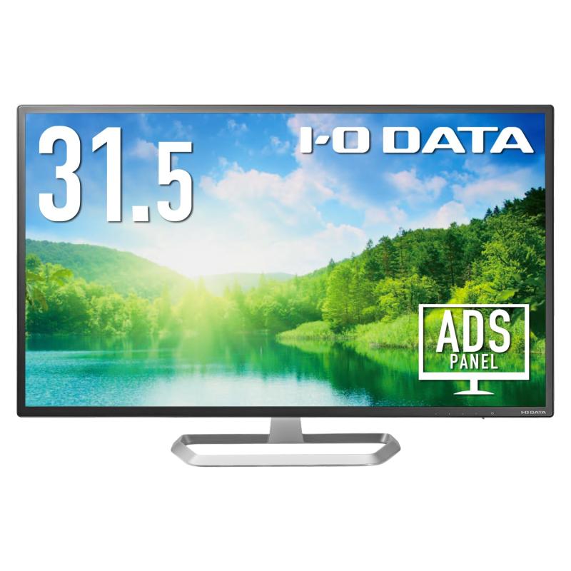 IODATA モニター 31.5インチ ADSパネル ブラック(HDMI×2/ DisplayPort/アナログRGB/VESA対応///日本メーカー) LCD-DF321XDB-A/UE【どこから見ても鮮やか広視野角パネル採用】上下左右1...