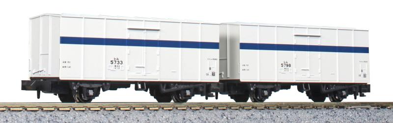 KATO Nゲージ レム5000 (2両入) 鉄道模型 貨車 8084屋根リブの少ない前期形がプロトタイプ。白色の車体に青15号の青帯を巻いた塗色を再現。花輪線貨物列車8両セットと単品 (2両入)で異なる車番を設定。車軸受け部にサスペンショ...