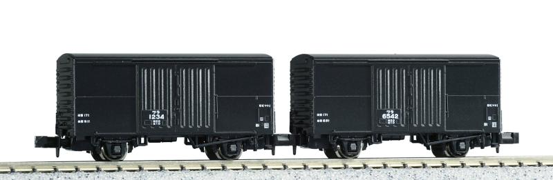 KATO Nゲージ ワラ1 (2両入) 鉄道模型 貨車 8025ワラ1形の大柄な車体とブラックの車体塗色を美しく再現。ブレーキてこやステップをはじめとする床下のディテールを忠実に再現。車体ナンバーは、2両とも異なった番号を設定 (ワラ123...