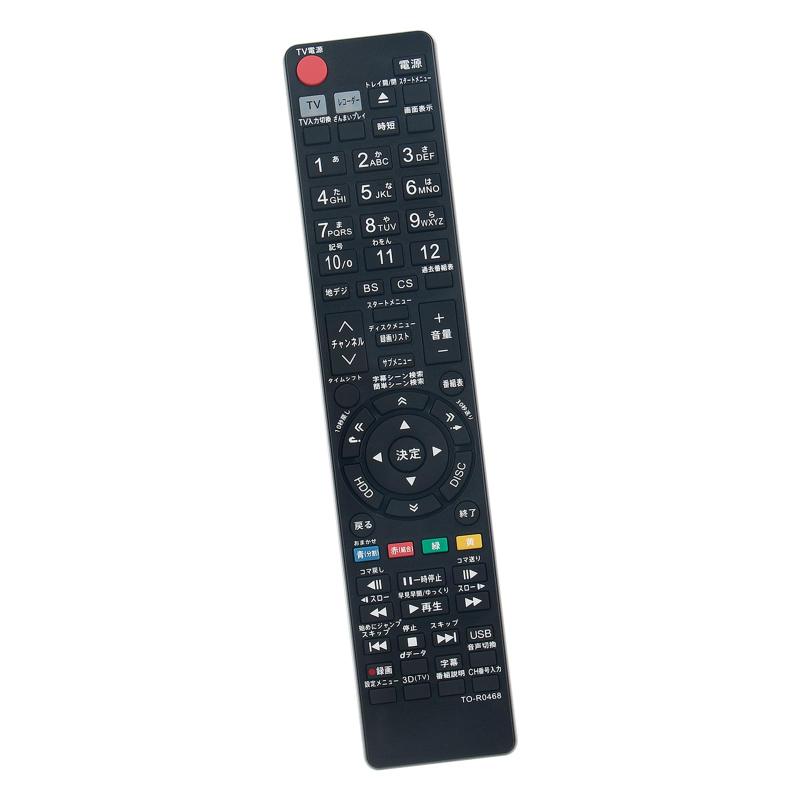 ブルーレイリモコン SE-R0468 SE-R0458 SE-R0438 SE-R0463 SE-R0434 SE-R0467 fits for 東芝 BD DVDレコーダー DBR-M1007 DBR-M2008 DBR-M3007 DB...