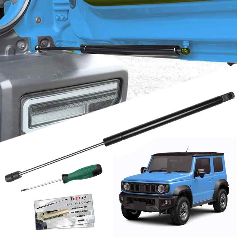 Temiry 新型ジムニー用 バックドアダンパー 自由停止 JB64W JB74W JC74W 無段階調整 バックドアバランサー 自由停止 車検対応 純正交換 サポートダンパー 油圧ダンパー ツーストップドアオープナ【専用設計】新型ジムニー...