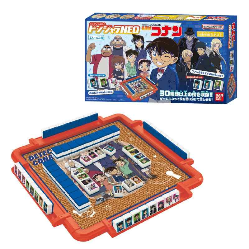 [バンダイ(BANDAI)] ドンジャラNEO 名探偵コナン（C）青山剛昌/小学館・読売テレビ・TMS 1996［カテゴリー］バラエティ［使用電池］電池・不要［対象年齢］6才～複数店舗にて販売をしておりますため、在庫データの更新が間に合わず...