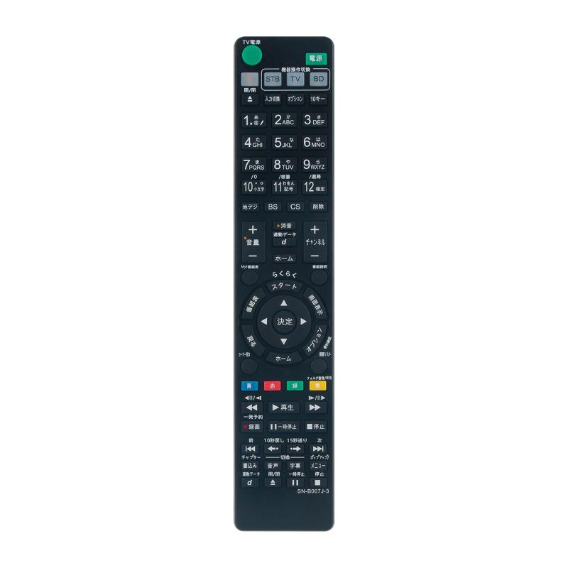 ブルーレイリモコン RMT-B007J RMT-B009J RMT-B012J fit for SONY レコーダー BDZ-AX2000 BDZ-ET2000 BDZ-ET1000 BDZ-EW2000 BDZ-EW1000 BDZ-EW...