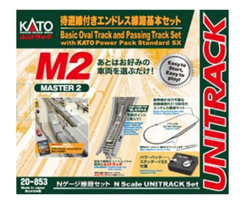 KATO Nゲージ M2 待避線付きエンドレス線路 基本セット マスター2 鉄道模型 レールセット 20-853セットの線路をR315にすることにより新幹線の走行が可能にパワーパックは長編成にも対応する高出力のパワーパックスタンダードSXユ...