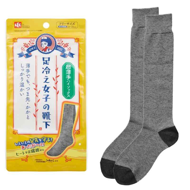 レック(LEC) 足冷え女子の靴下 超薄手 ハイソックス (サイズ目安 23~25cm) 吸湿発熱 ヒート+α繊維配合とにかく足を温めたいそんなあたなたのための靴下です。繊維自身が吸湿発熱する、東洋紡の【eks】を採用。吸湿→発熱→放湿のサ...