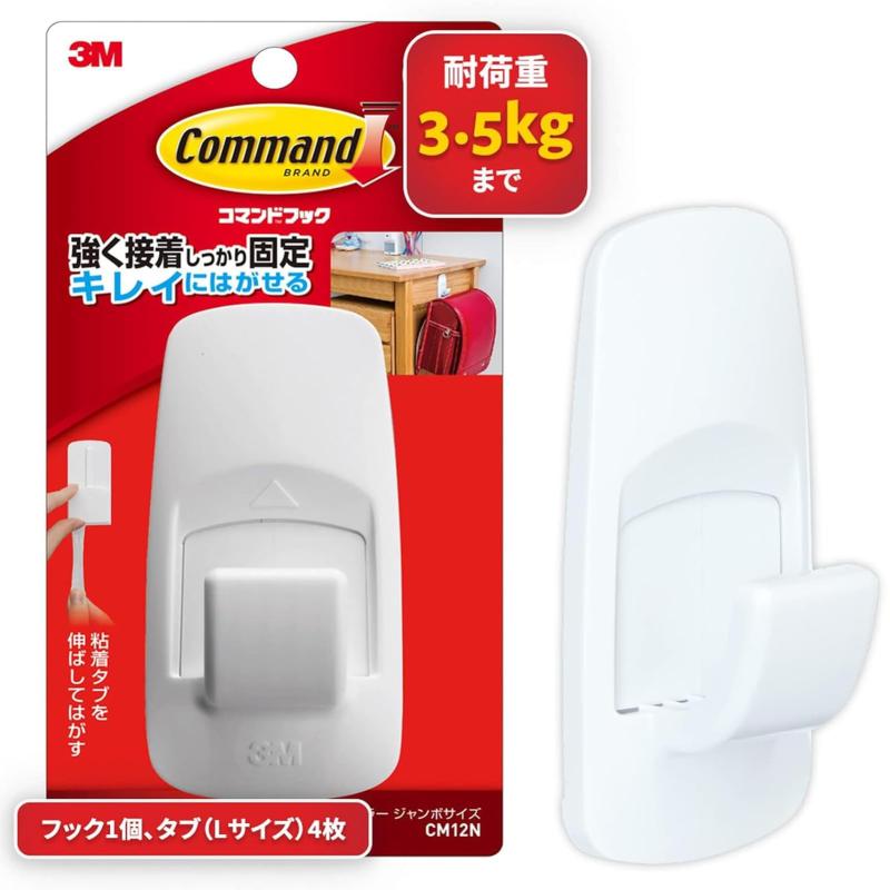 コマンドフック CM12N （ジャンボ）本体サイズ(約):[フック]幅51×奥35×高108mm入り数:[フック]1個[取り付けタブ]6枚入重量(約):35g取りつけられるところ(凸凹のない平滑な面)複数店舗にて販売をしておりますため、在庫...