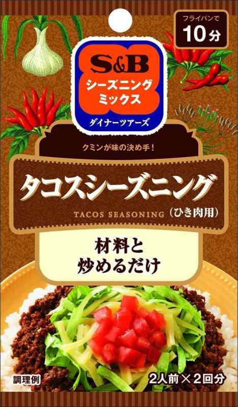 S&amp;B シーズニングタコス 16g×10個内容量:16g×10個原材料:チリパウダー、食塩、クミン、でん粉、コーンフラワー、ガーリック、調味料(アミノ酸)、ビタミンC、香料、(その他大豆由来原材料を含む)商品サイズ(高さ×奥行×幅)...