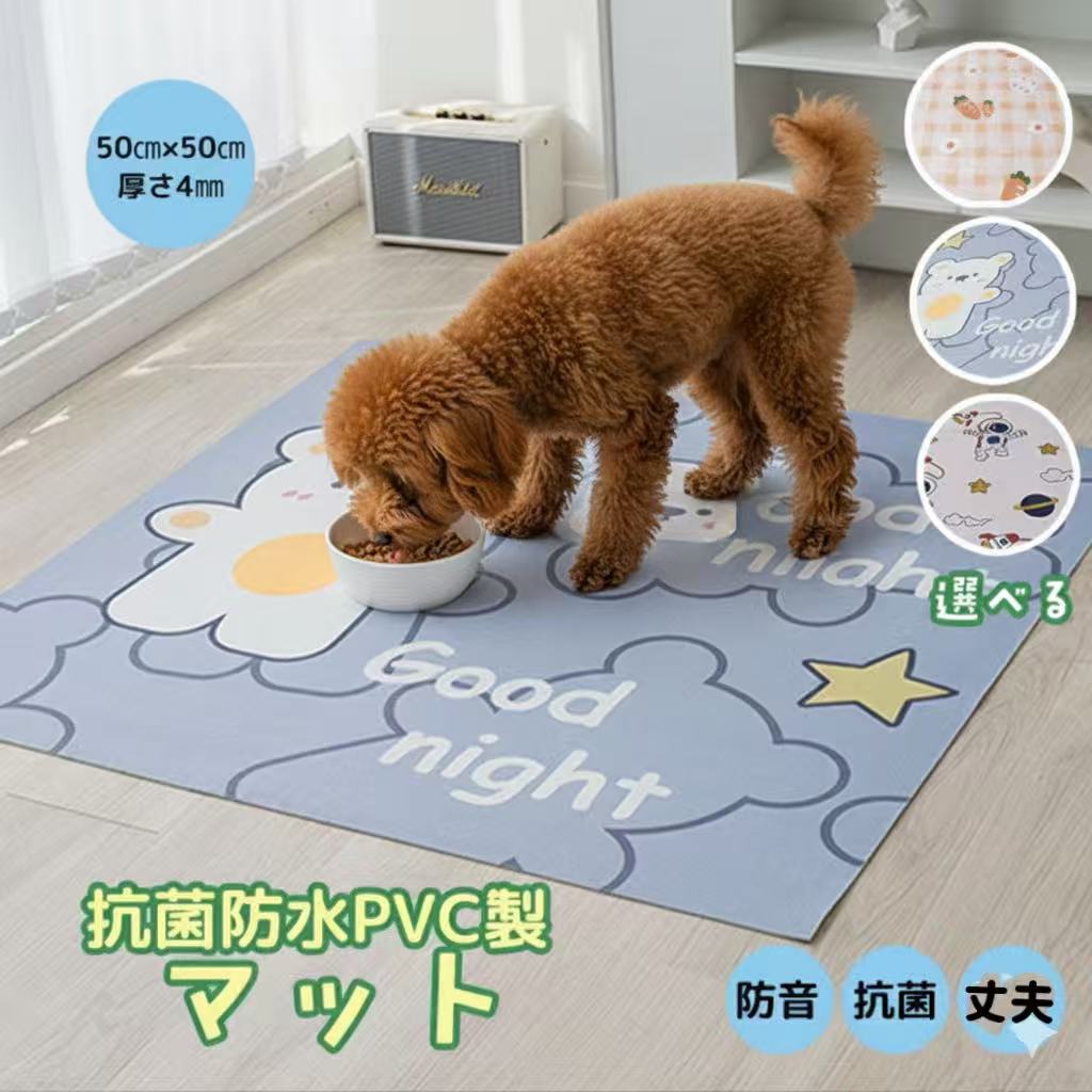 【超人気♥︎送料無料】ペットマット 洗える 防水 防音 柔らか 犬 犬用マット 抗菌 滑り止め ドッグマット ペット用品 グッズ 耐久性 足腰を保護 お手入れ簡単 犬 猫 うさぎ 消臭 怪我防止 PVCマット 傷防止 ずれにくい 動きづらい...