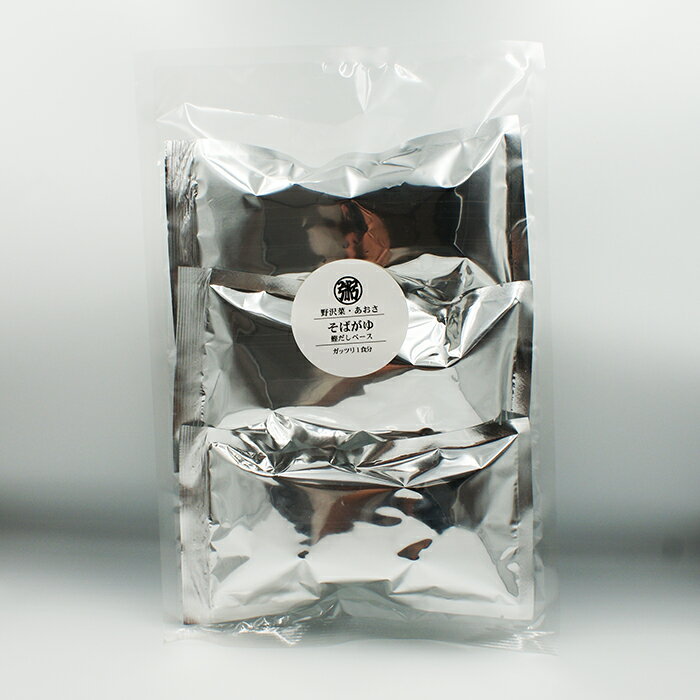 野沢菜・あおさ そばがゆ 鰹だしベース（信州長野のお土産 即席お粥 即席おかゆ そばお粥 そば粥） お湯を注いだら10秒でサラサラお粥、そのまま食べてもスープなどに入れてもおいしくお召し上がりいただけます 名称／即席お粥 内容量／3食 原材...