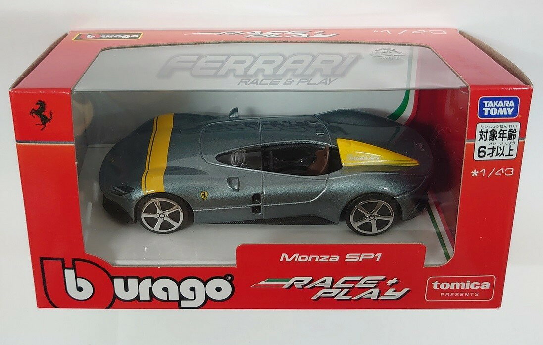 1/43スケールのダイキャスト製ミニカーです。