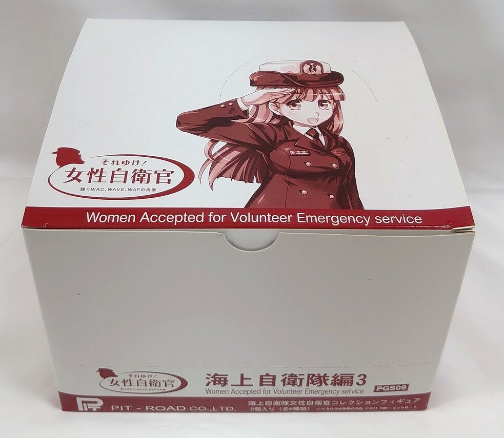 楽天市場】女性自衛官 フィギュアの通販 楽天市場】女性自衛官 フィギュアの通販