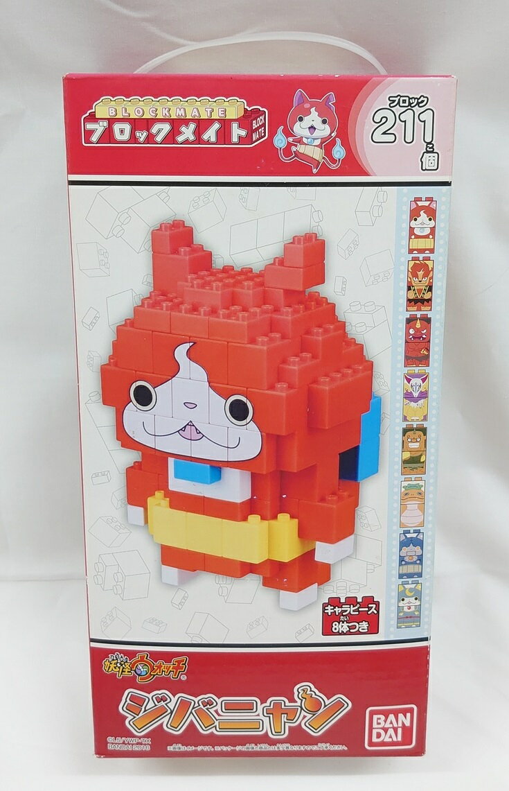 大・中・小の3種のブロックを組み合わせて 完成する大きなジバニャンです。 顔は印刷されたブロックで再現。 2つの大ブロックで完成するキャラピースは人気の 妖怪ウォッチのキャラクターが可愛く再現されています。 キャラピースは全部で8種類。 【...